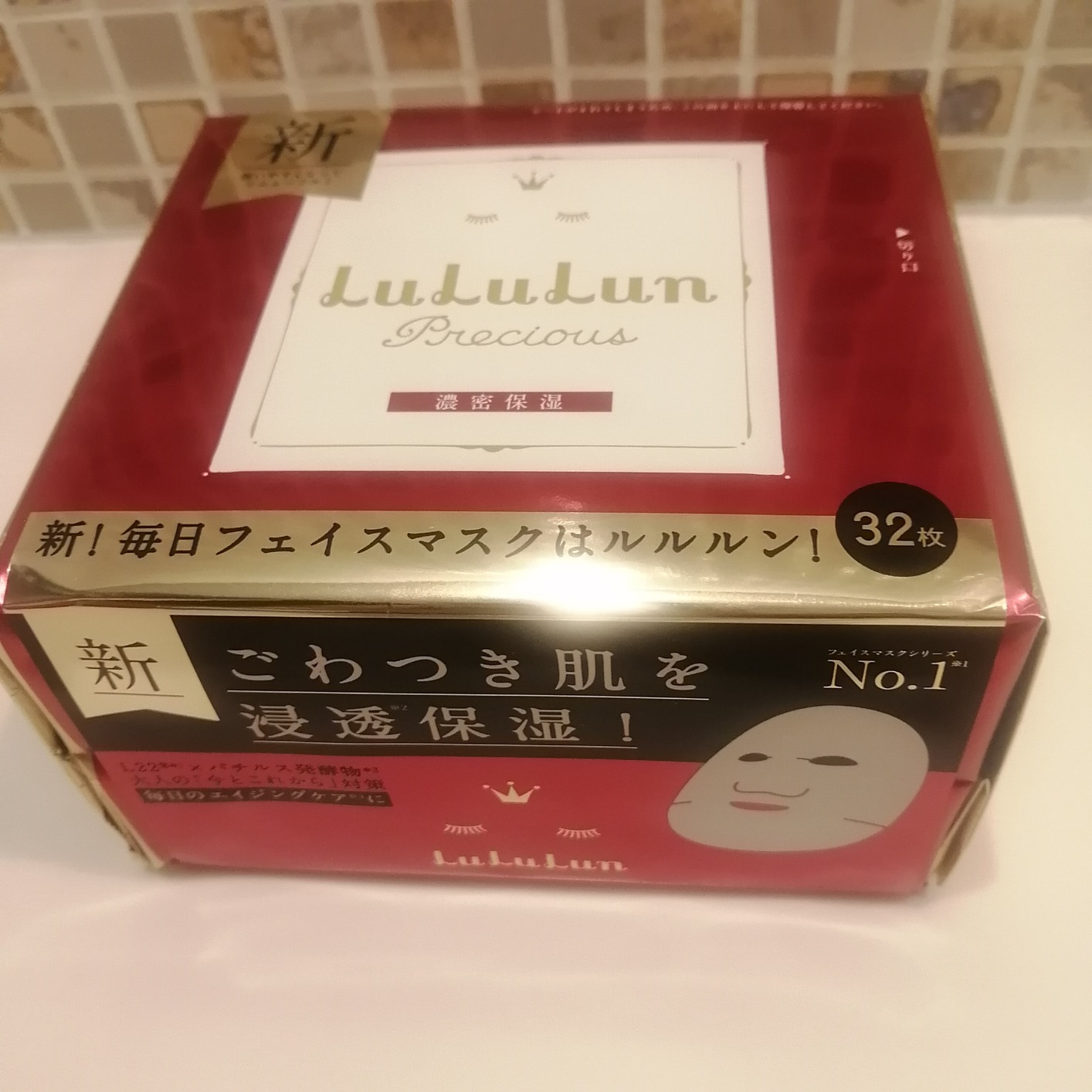 Amazon.co.jp: LULULUN Lulun Precious RED 32 Pieces (Deep Moisturizing ...