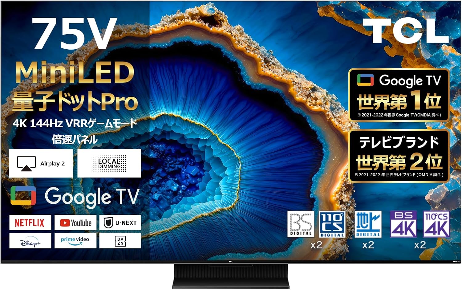 Amazon.co.jp: TCL 75V型 4K液晶 倍速 テレビ 量子ドットMiniLED 75C755 Google TV ...