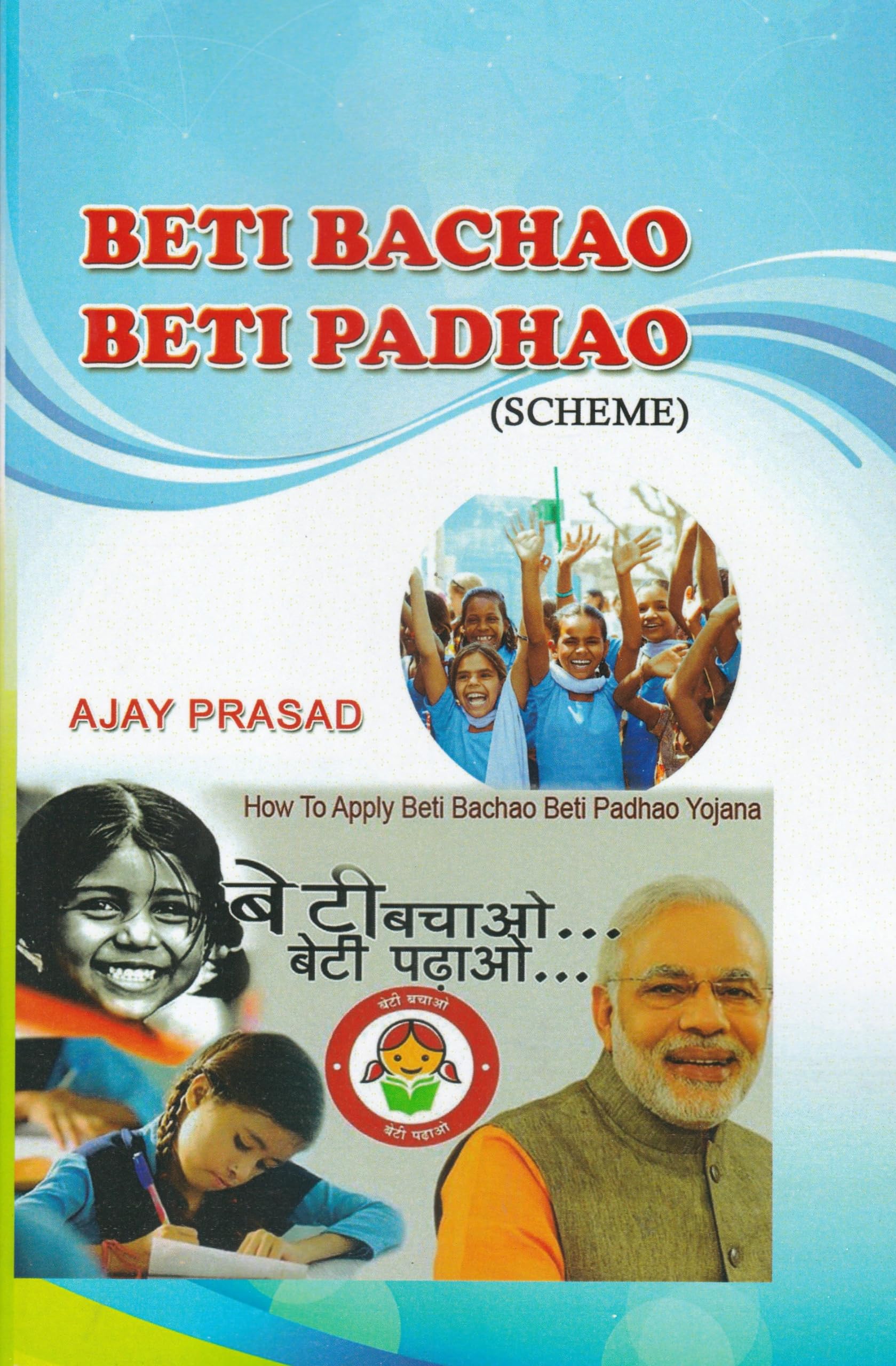 Beti Bachao Beti Padhao Yojana Logo Empowering India's Daughters: Beti