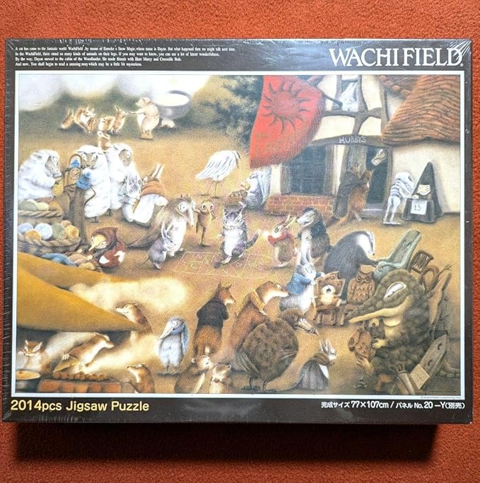 Amazon | わちふぃーるど 冬の大市 ジグソーパズル 2014ピース 77cm 107cm WIZF | ジグソーパズル | おもちゃ
