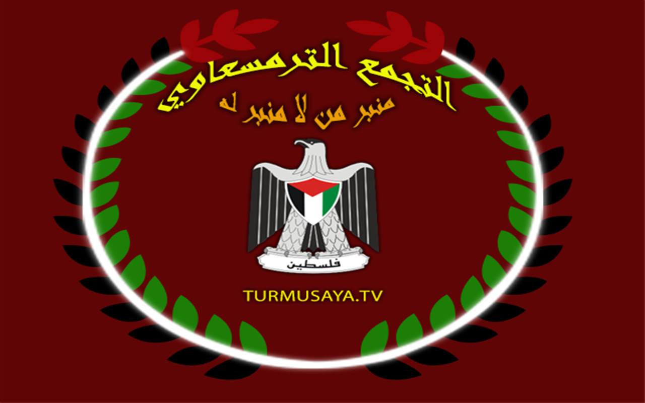 TurmusayaToday - App on Amazon Appstore