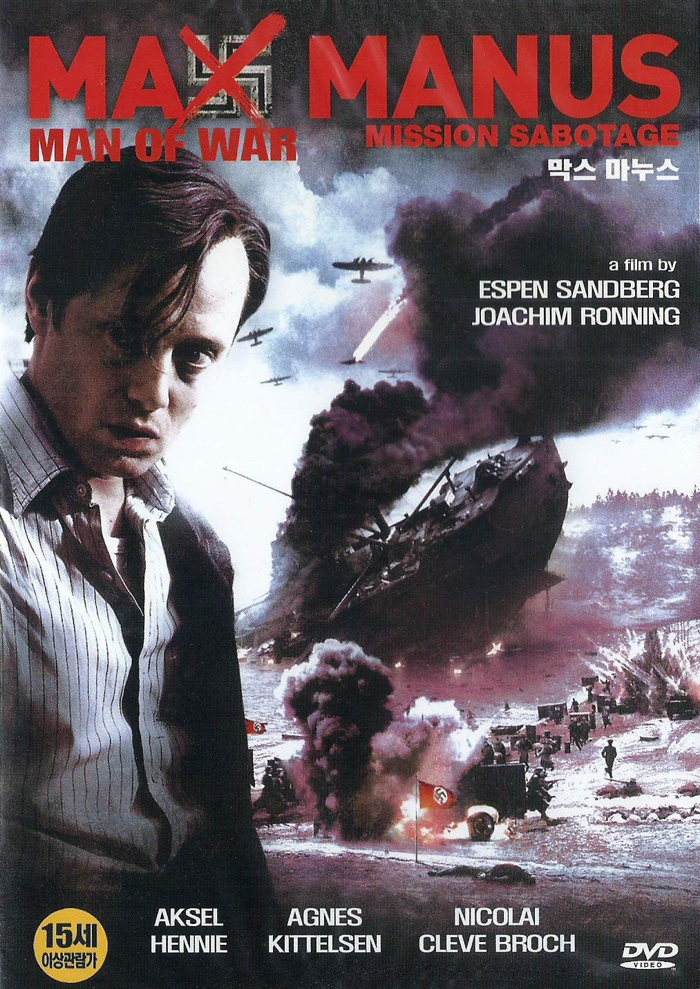 Max Manus: Man Of War: Amazon.co.uk: DVD & Blu-ray