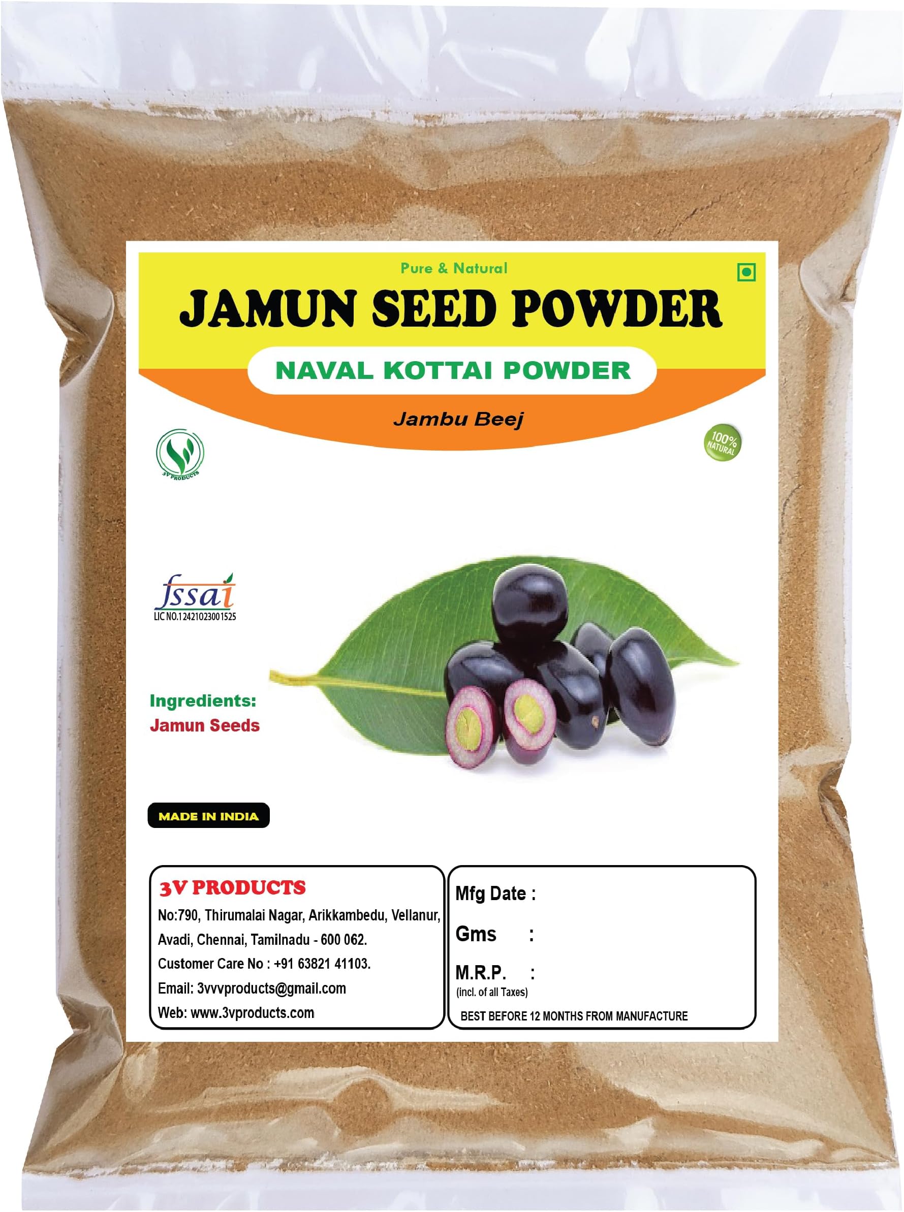 Buy KILLI Jamun | Syzygium cumini | Naval Pazham Seed Powder, 100 grams ...