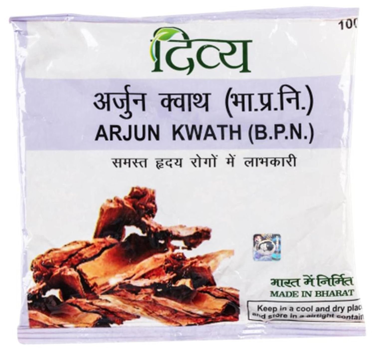 Amazon.com: Patanjali Baba Ramdev Arjun KWATH Original- Pure ayurvedic ...
