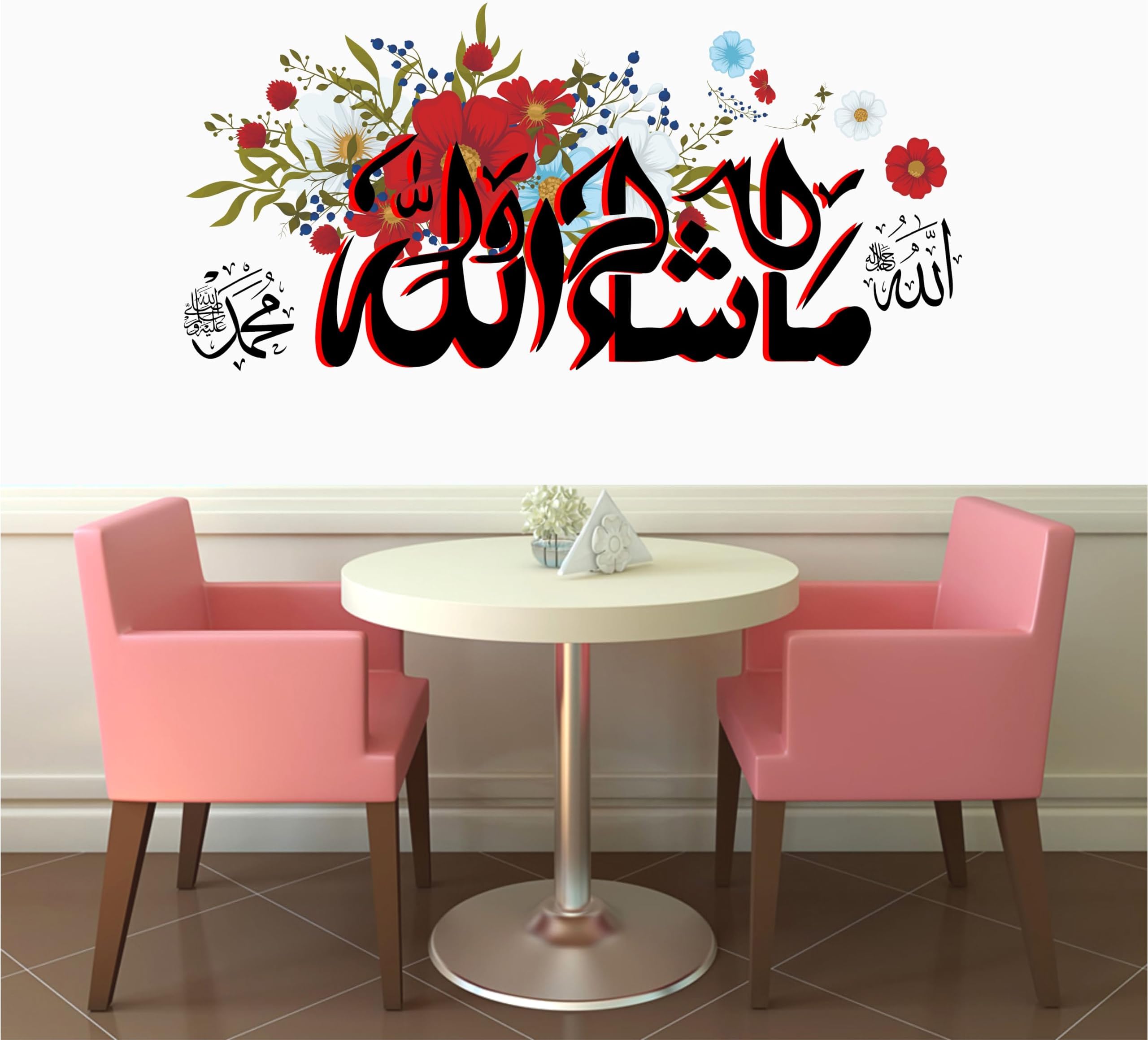 Rehan Decors Kaaba Shareef Islamic Wall Sticker and Mural Muslim for ...