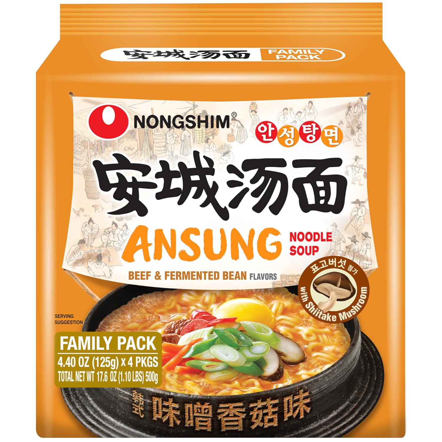 Amazon.com : Nongshim Gourmet Instant Ramen Noodles, 16 Pack, Rich ...