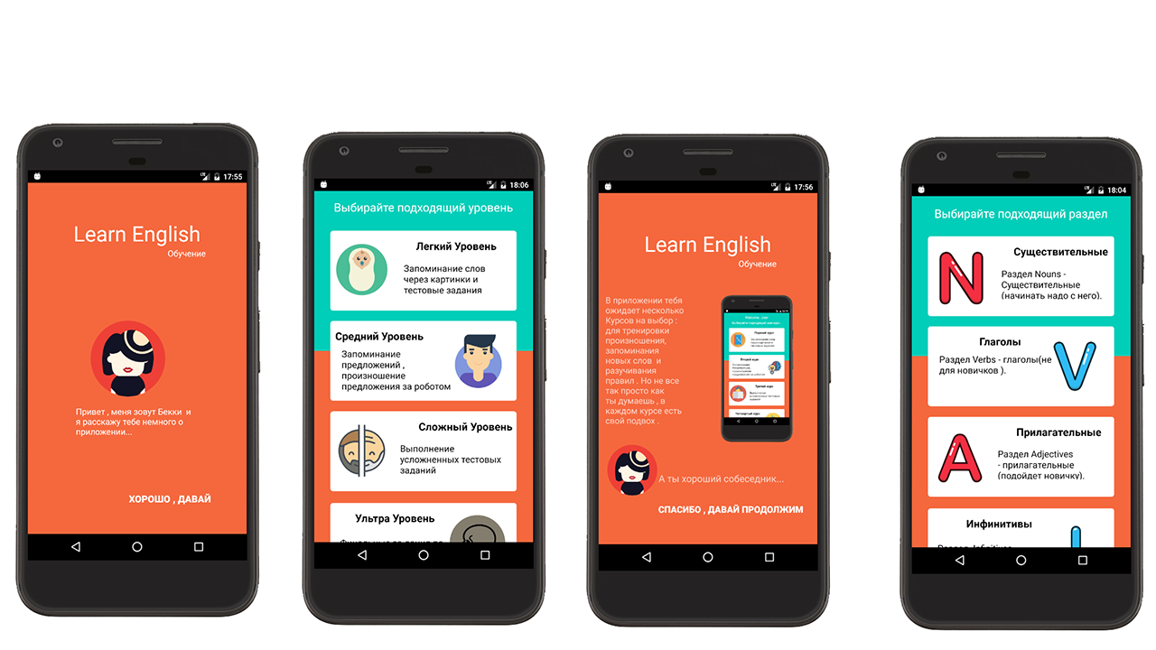 Learn English - App on Amazon Appstore