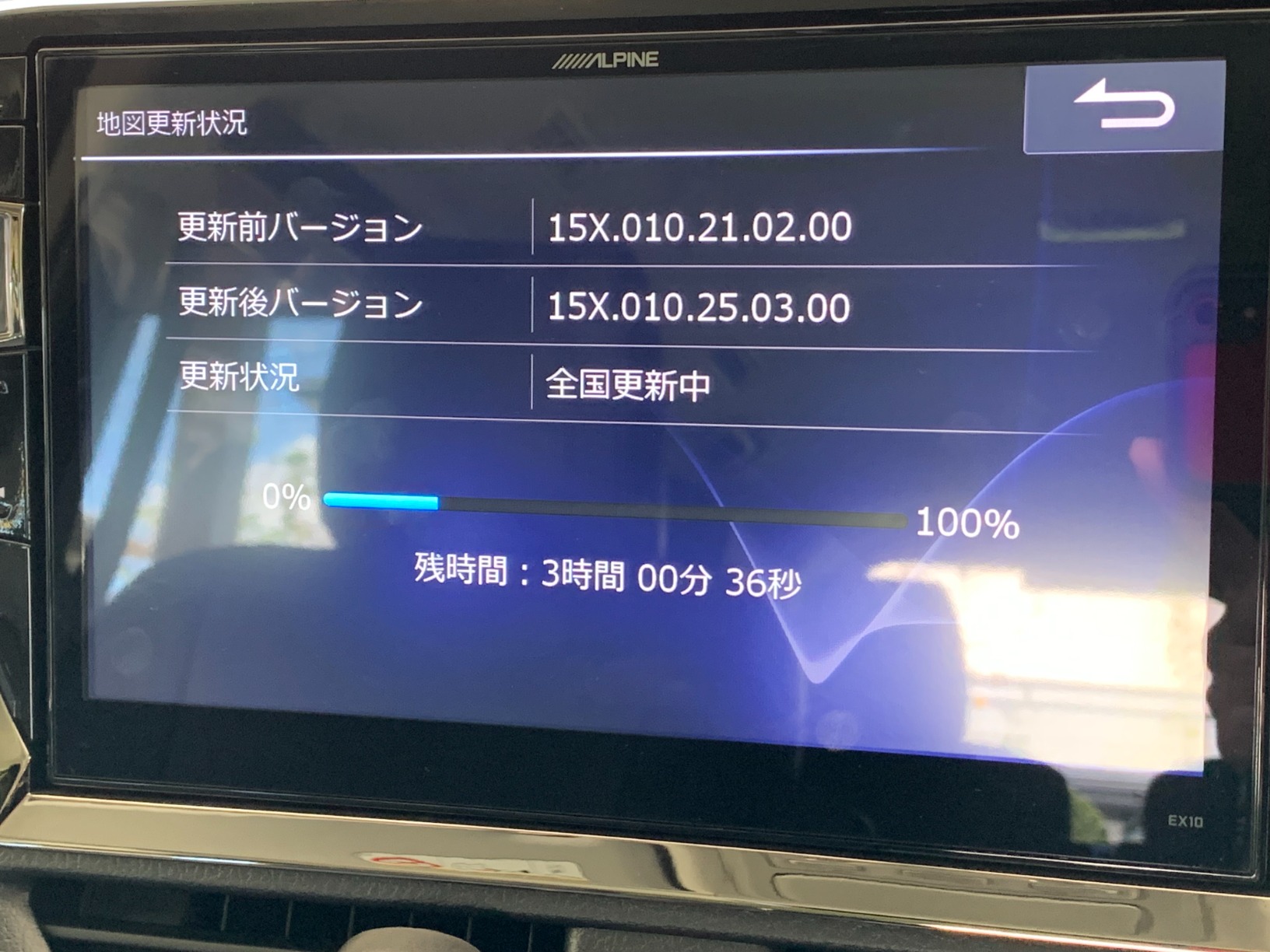 Amazon | ALPINE(アルパイン) カーナビ地図更新ディスク 15年/16年/17年/18年モデル向け HCE-E105A | オーディオ一体型ナビ | 車＆バイク