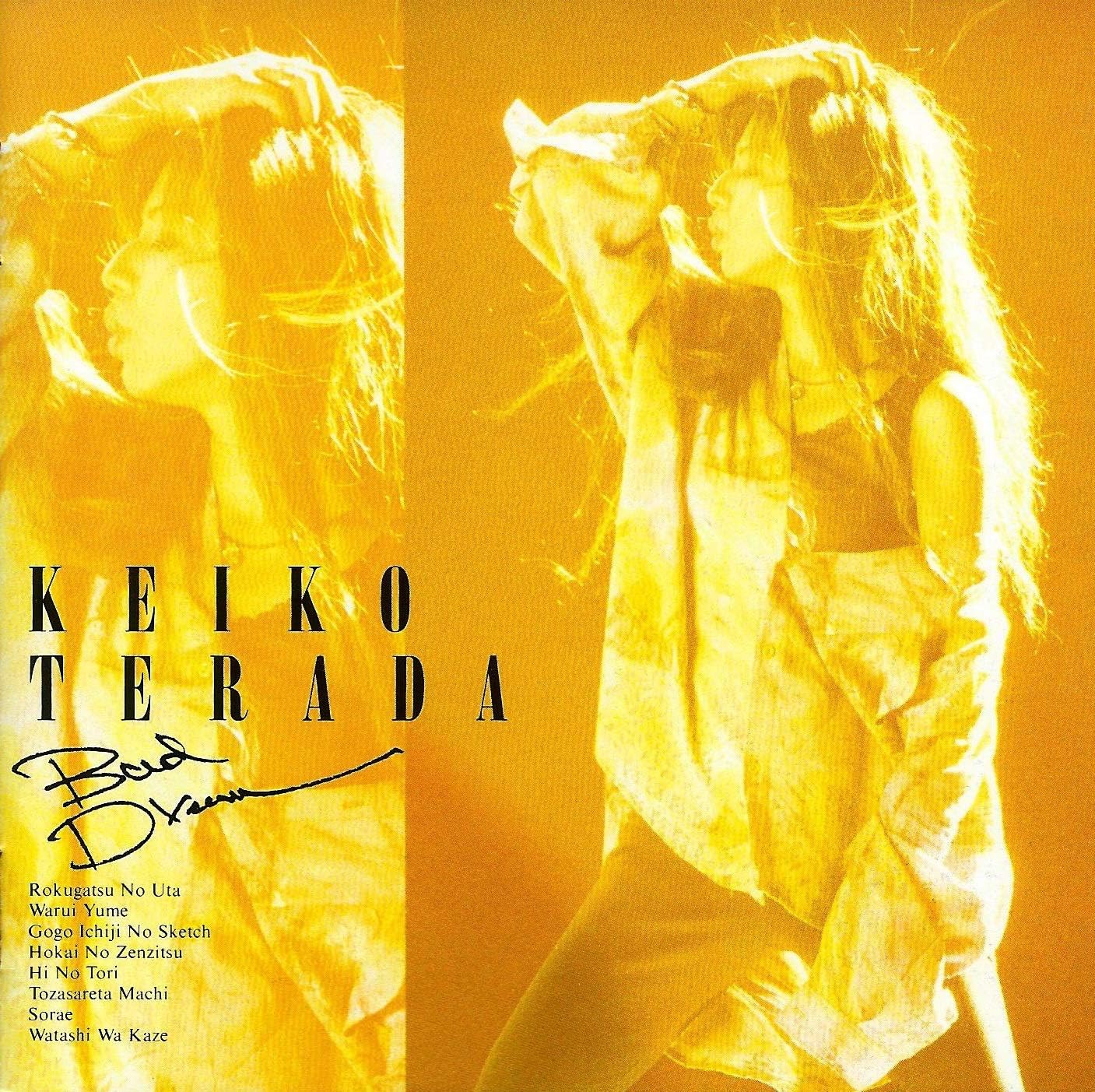 Warui-Yume : Keiko Terada: Amazon.it: CD e Vinili}