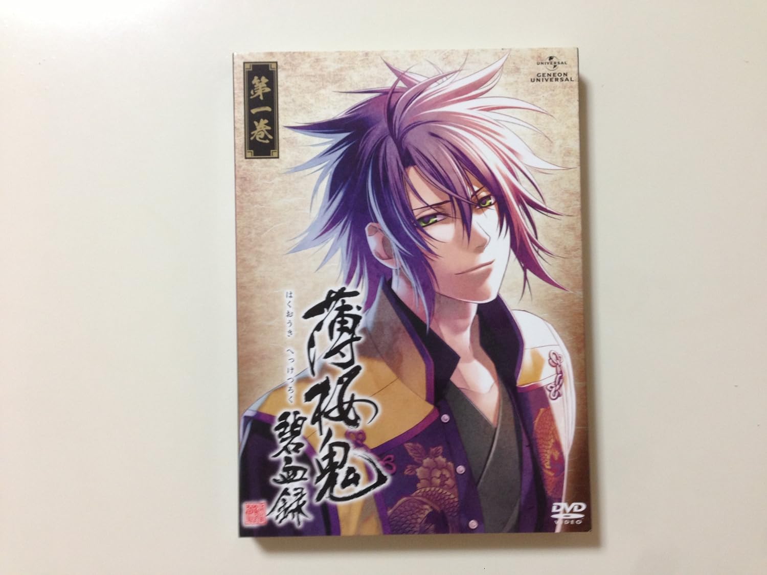 Amazon.com: Hakuouki Blue Blood Record Volume 1 (First Press Limited Edition) DVD : Movies & TV