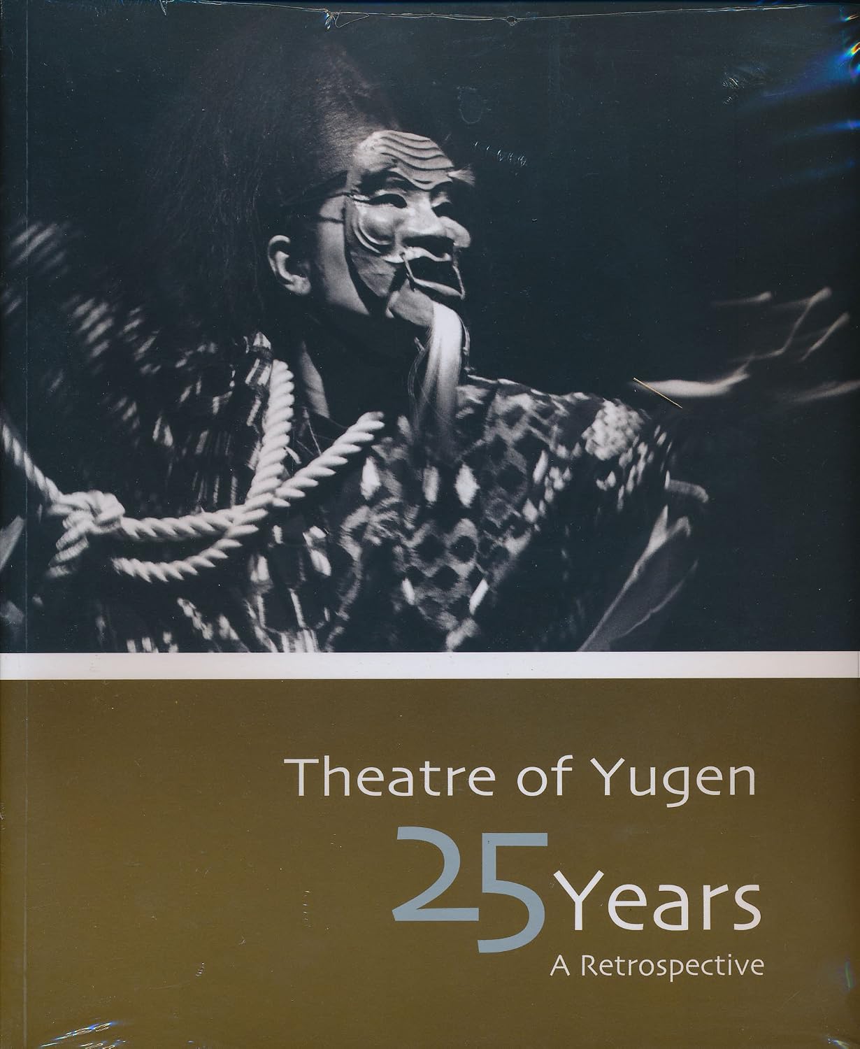Theatre of Yugen 25 Years: A Retrospective: Erik Ehn: 9780974725000 ...
