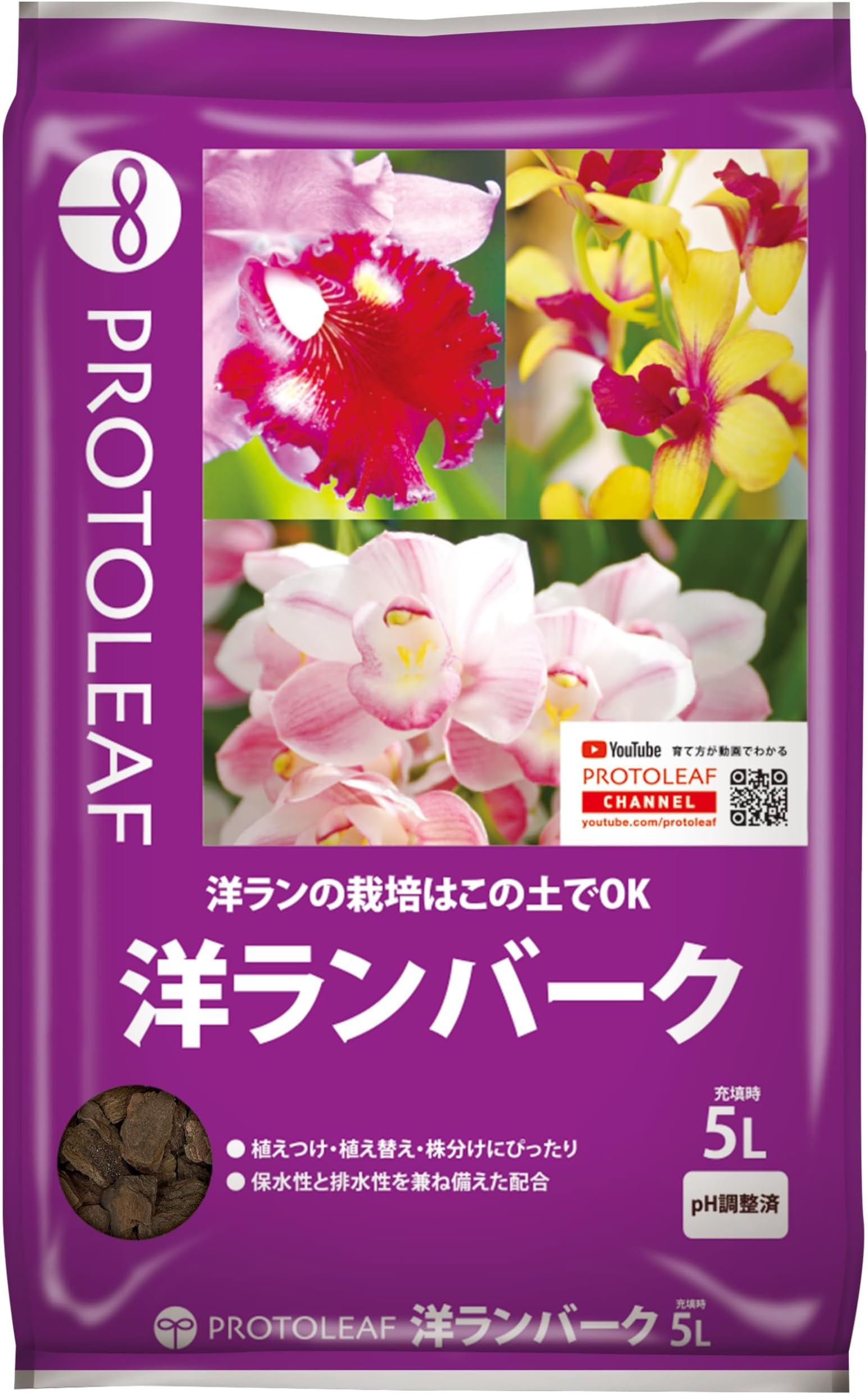 Amazon | カインズ(CAINZ) 洋ランバーク 3L 園芸用 土壌病害防止 ココハスクチップ 通気性 保水性 植物 観葉植物 園芸 園芸用品 ガーデニング 用土 | 用土