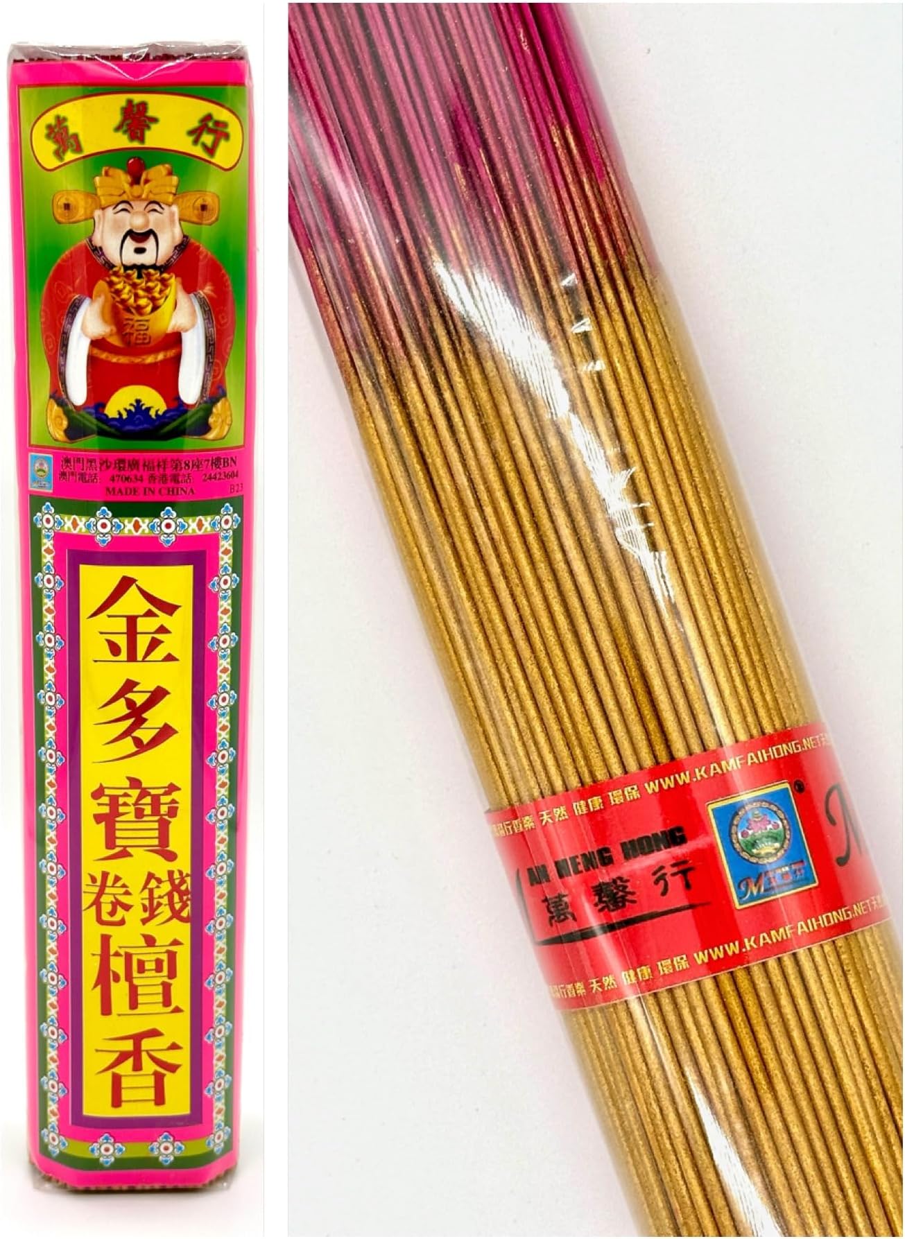 Amazon.com: Chinese Incense Joss Stick - 1 lb. Bundle Coiling Ember ...