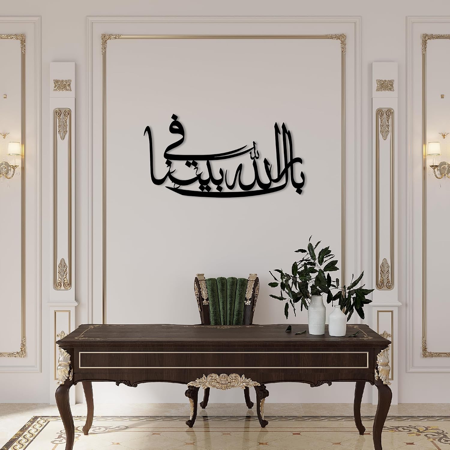 Amazon.com: Allah Bless our Home Islamic Metal Wall Sign, Islamic Gift ...