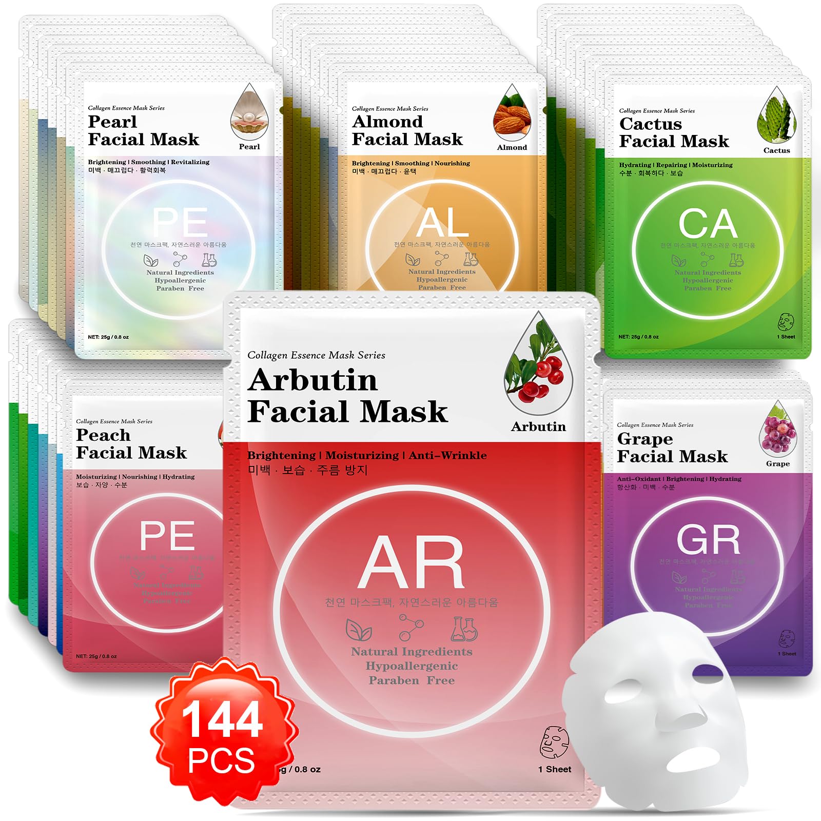 Amazon.com : VESPRO 144 Pack Collagen Essence Sheet Facial Masks, Bulk ...