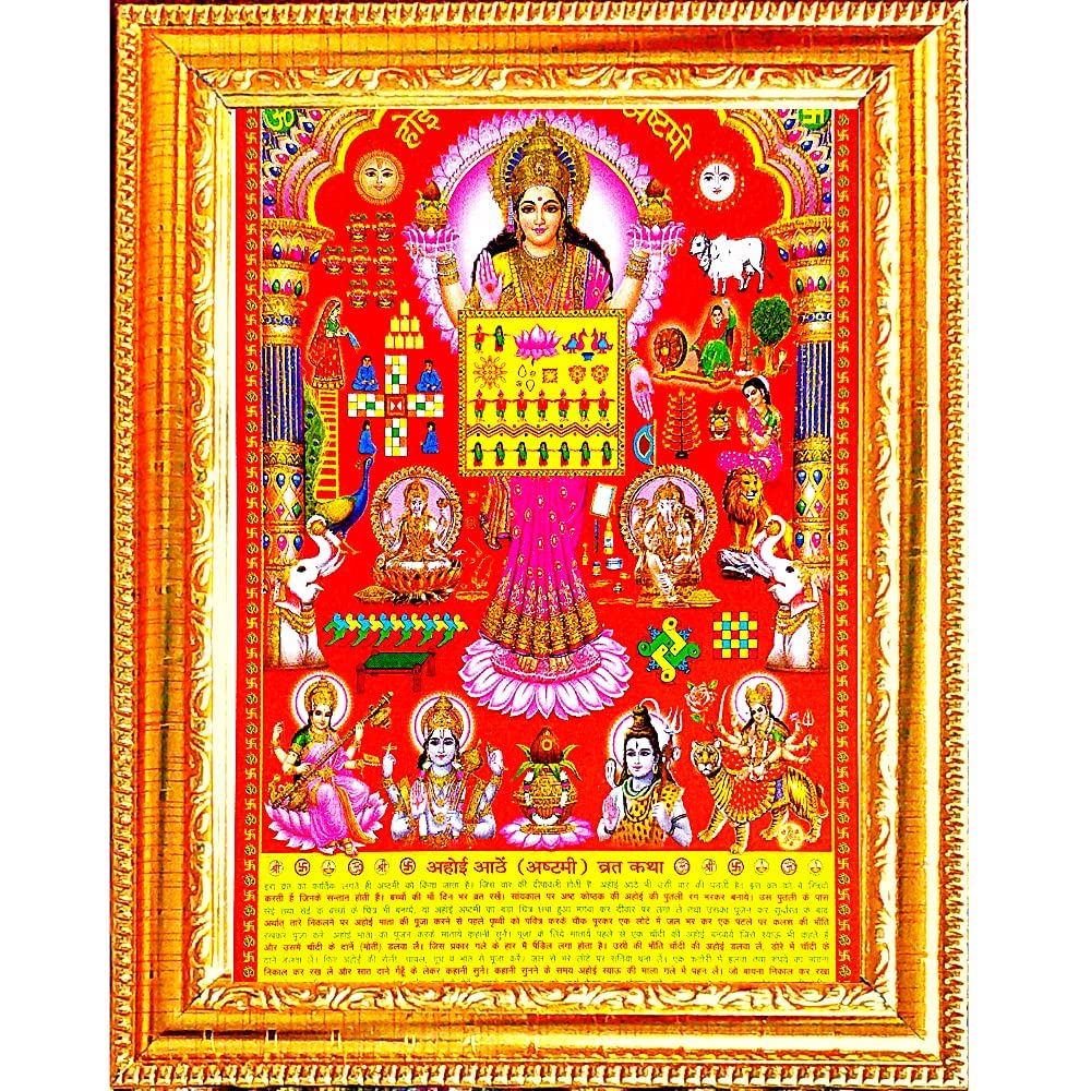 Suninow ahoi ashtami poster frame for Wall and Pooja/Hindu Bhagwan Devi ...