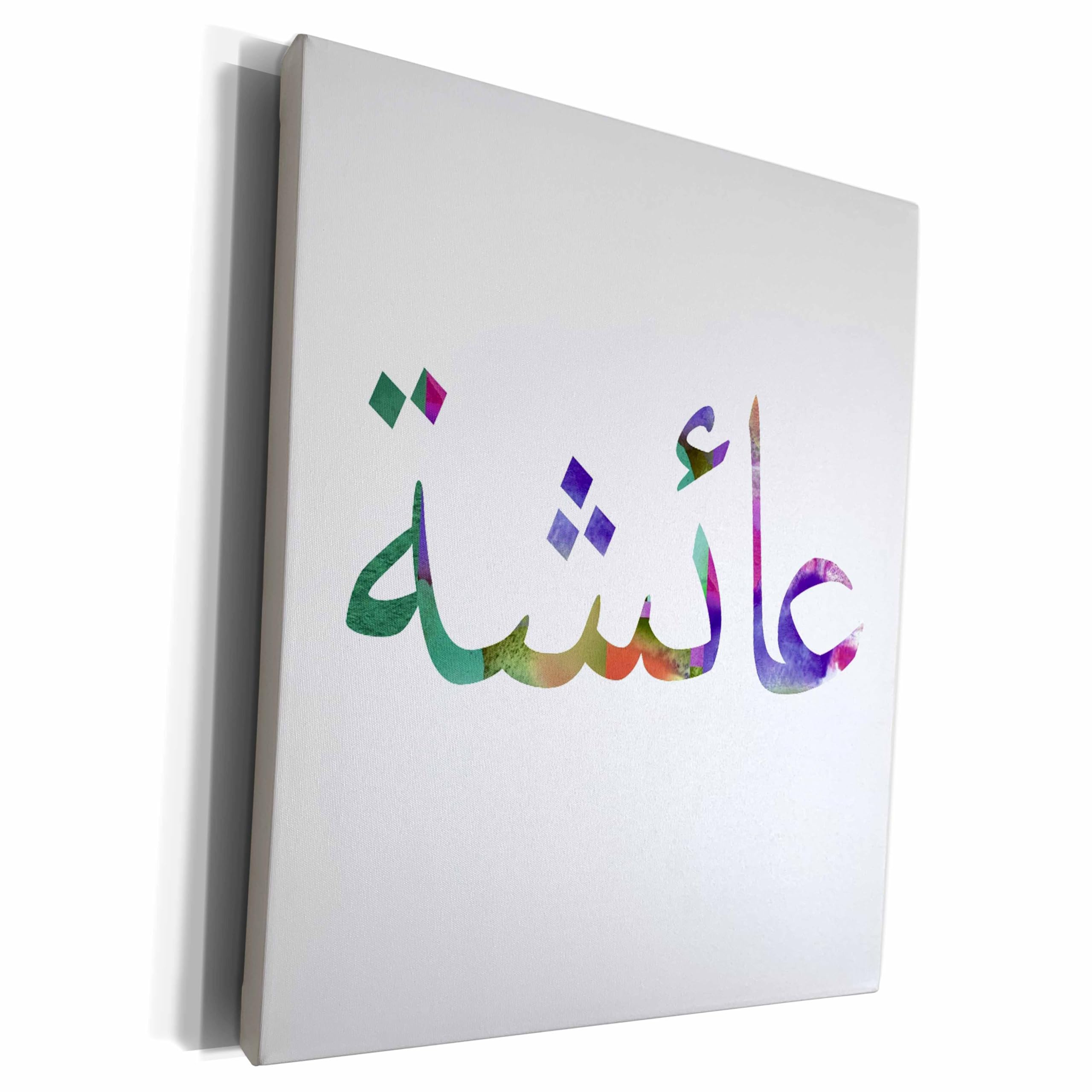 Ayesha Name In Arabic Ayesha Name Arabic Calligraphy Design YouTube