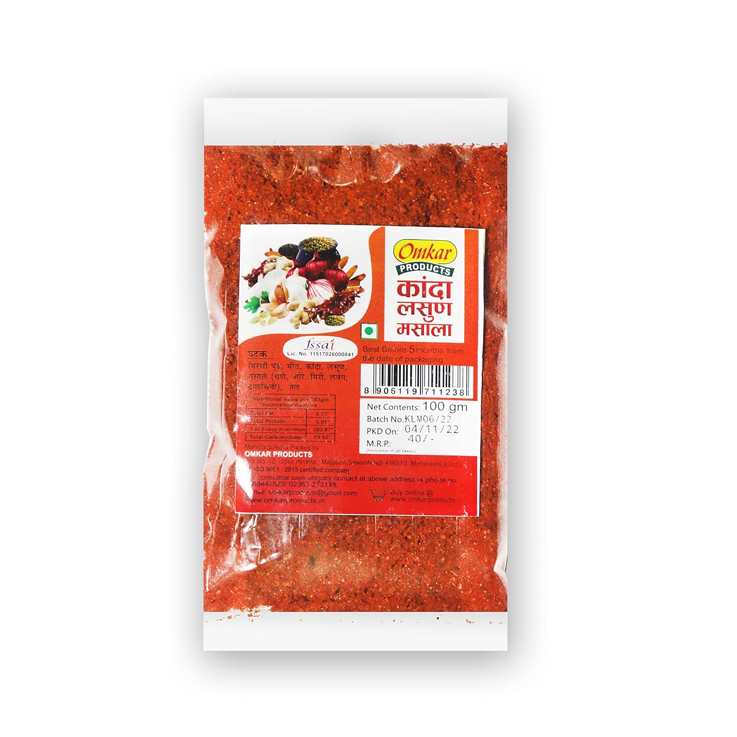 Omkar Products | Kanda Lasun Masala Powder | Authentic Onion Garlic ...