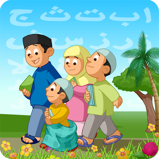 Muslim Kid Games Pro:www.amazon.com:Appstore for Android