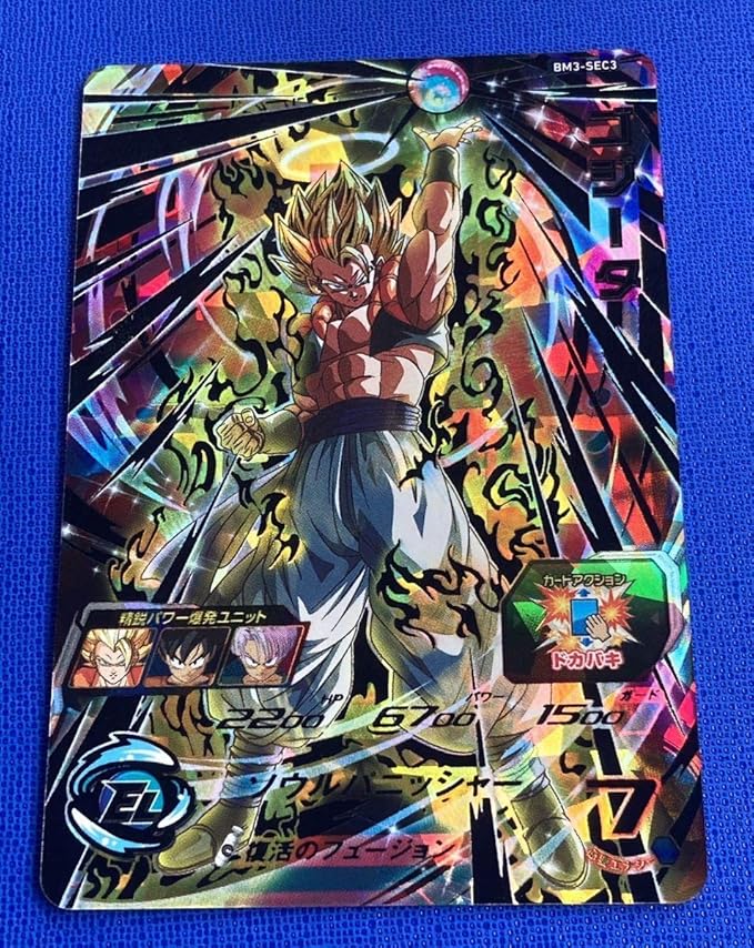Amazon | スーパー DBヒーローズ BM3弾 SEC ゴジータ BM3-SEC3 復活のフュージョン SDBH シークレット | フィギュア・ドール 通販