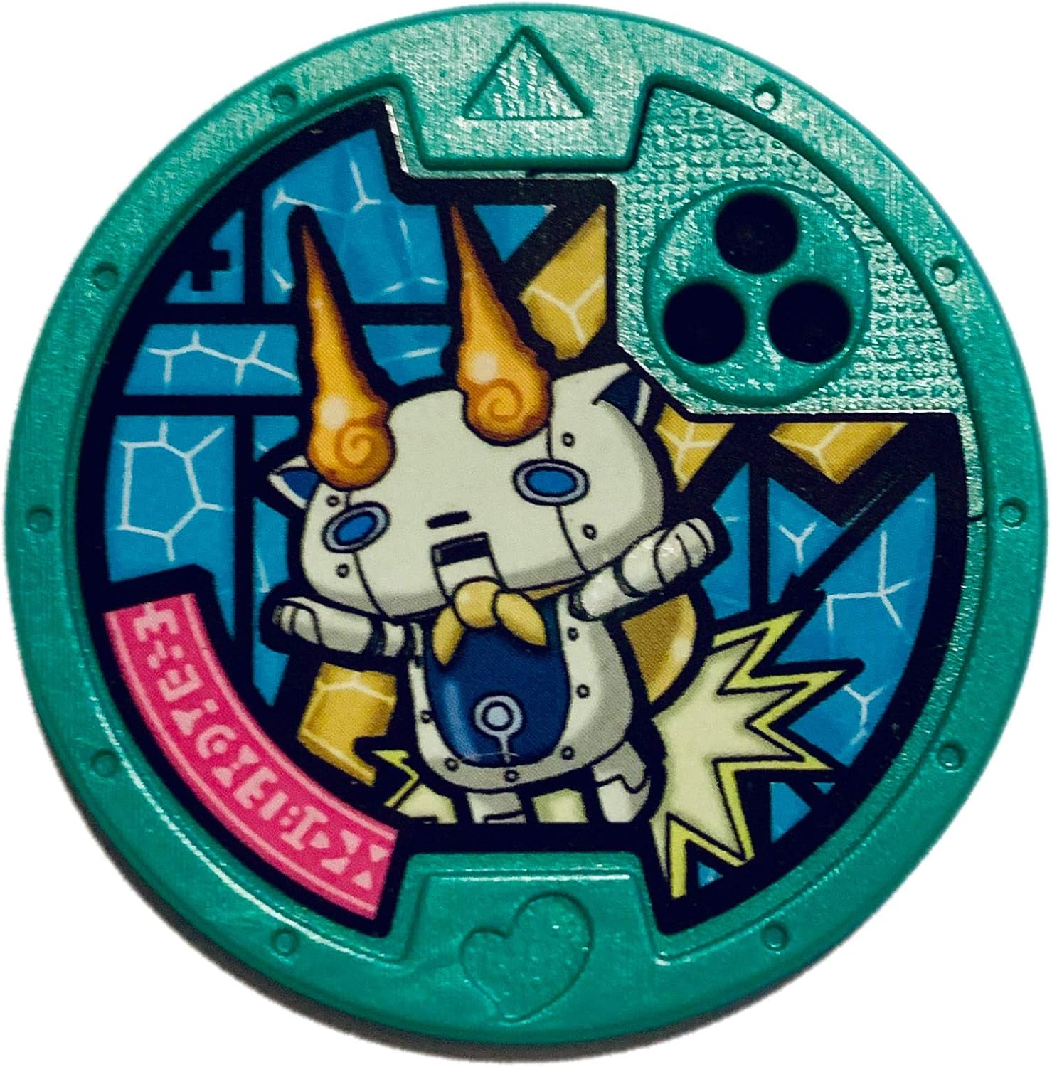 Amazon.com: Yo-Kai Yo-Motion Watch Series 2 Robokoma Yokai Medal [Loose ...