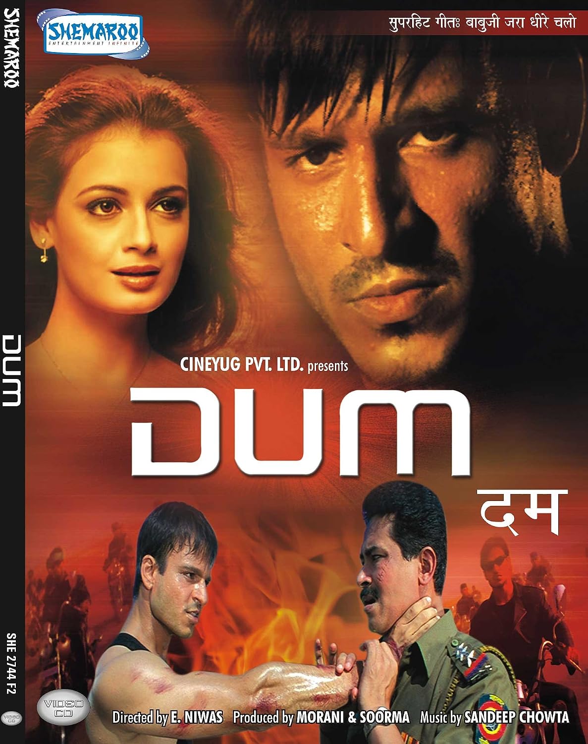 Dum: Amazon.in: Vivek Oberoi, Diya Mirza, Atul Kulkarni, E Niwas, Vivek ...