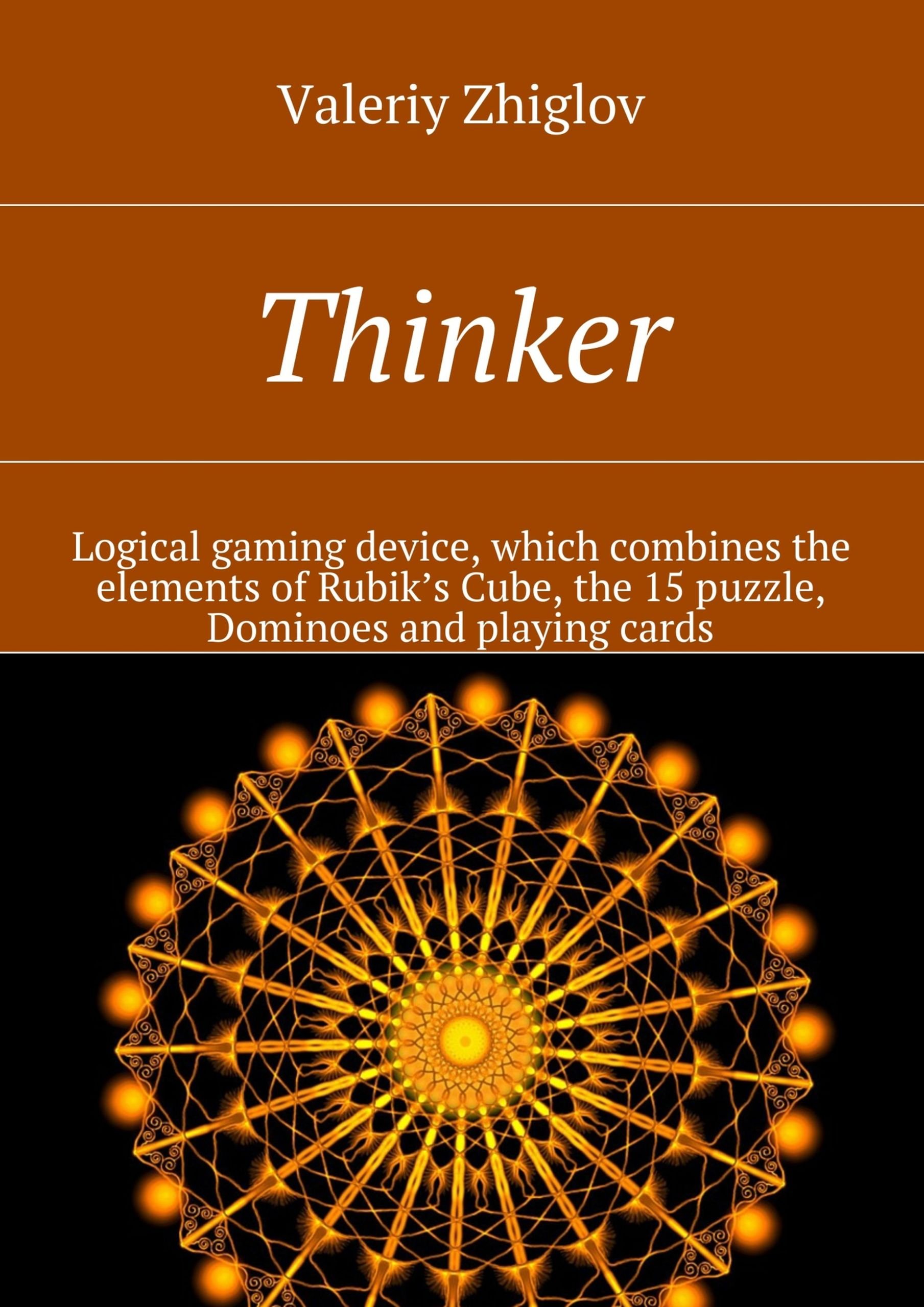 Buy Thinker: Logical gaming device, which combines the elements of ...