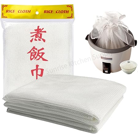 Amazon.com: 43" x 43" Sushi Rice Cooking Net/Rice Cooker Napkin/Sushi ...