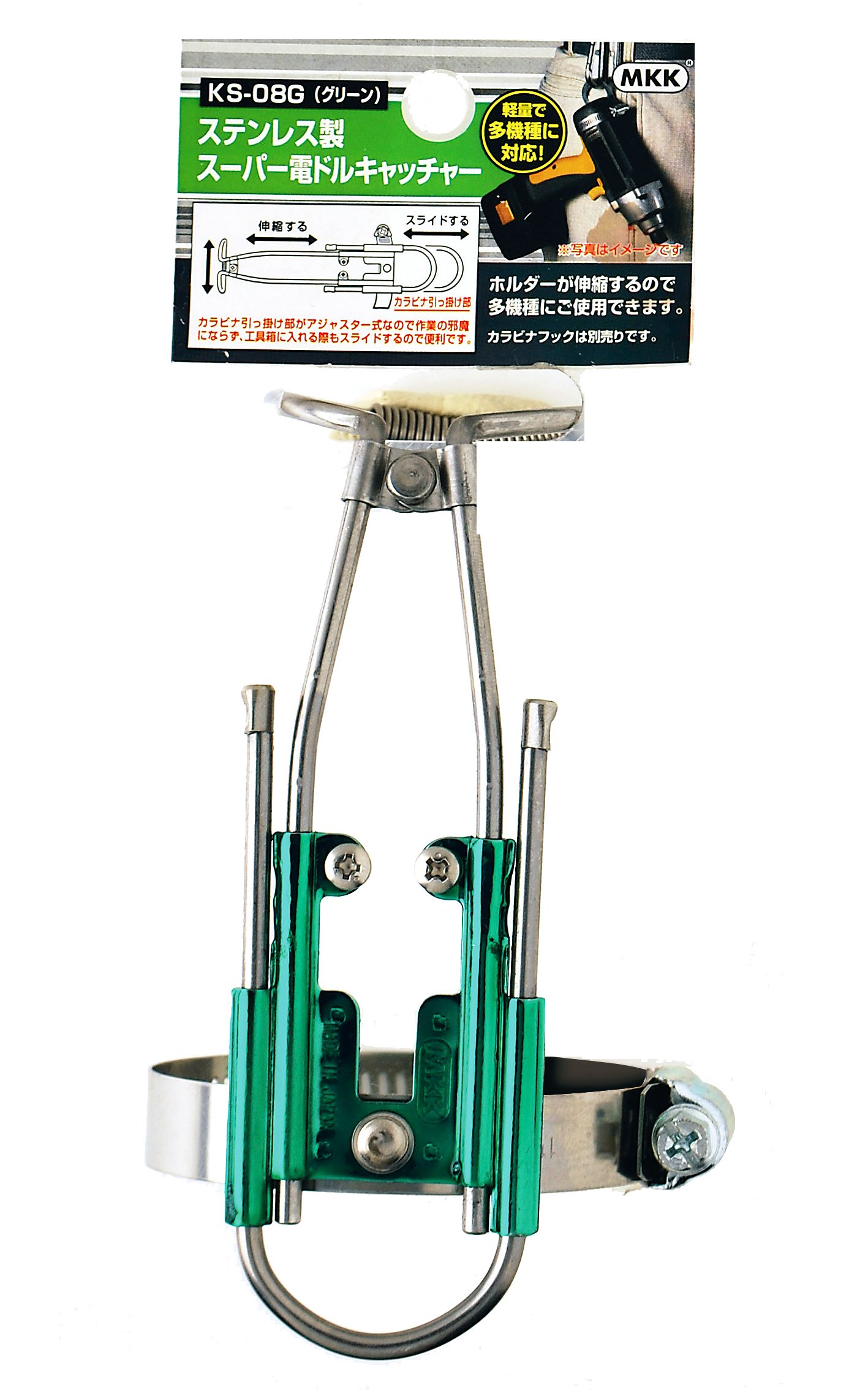 Amazon | MKK スーパー電ドルキャッチャー KS-8G グリーン | ドリルアクセサリ