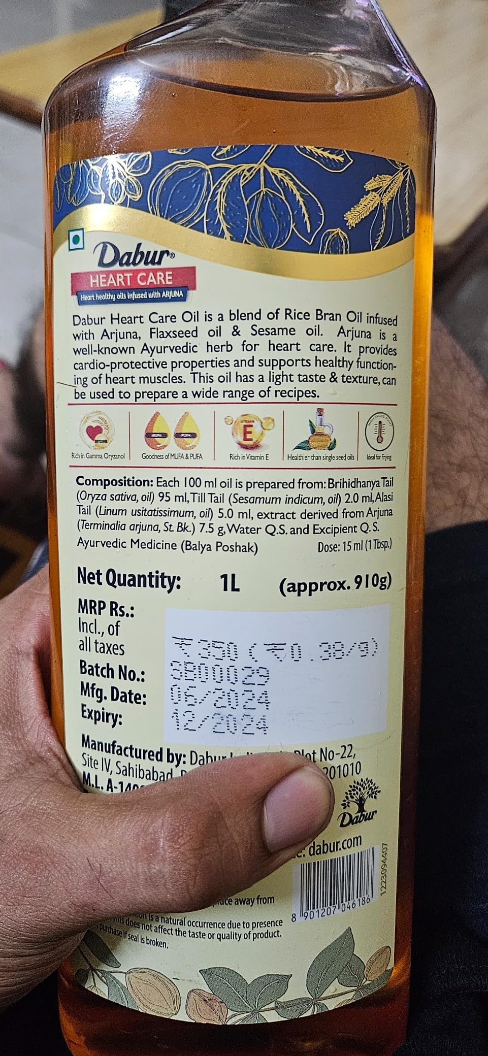 Dabur Heart Care Oil - 1l | Smart 3-Oil Blend for Heart Health | Rice ...