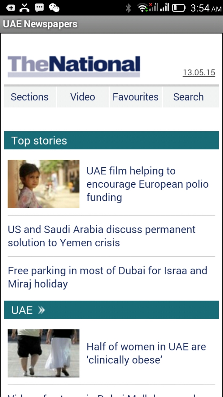 UAE Newspapers - App on Amazon Appstore