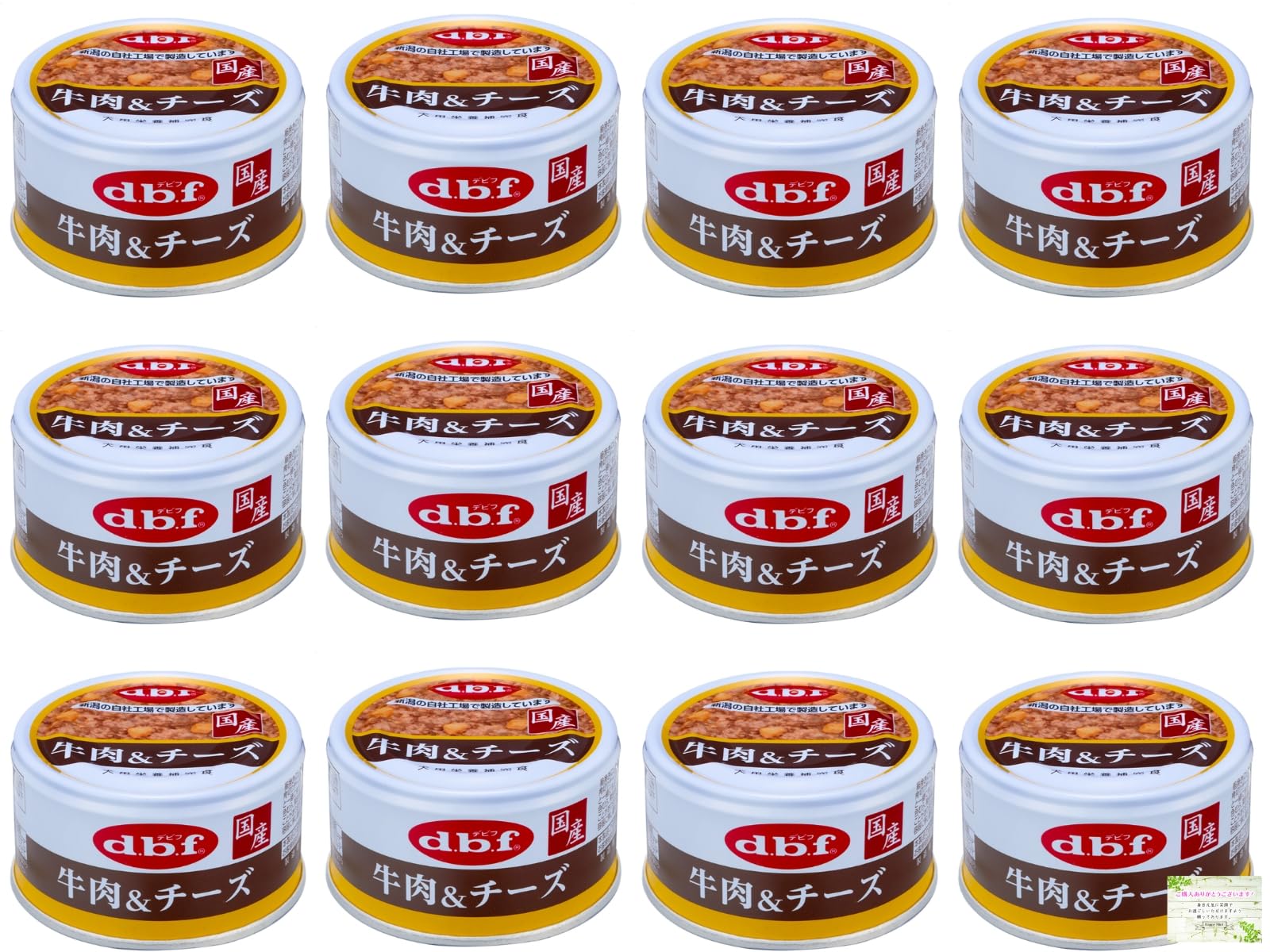 Amazon.co.jp: 【まとめ買い12缶セット】 デビフ 犬用 缶詰 牛肉＆チーズ 85g dbf 犬 国産 発色剤無添加 ウェットフード ドッグフード オリジナルポケットティッシュ付き ...