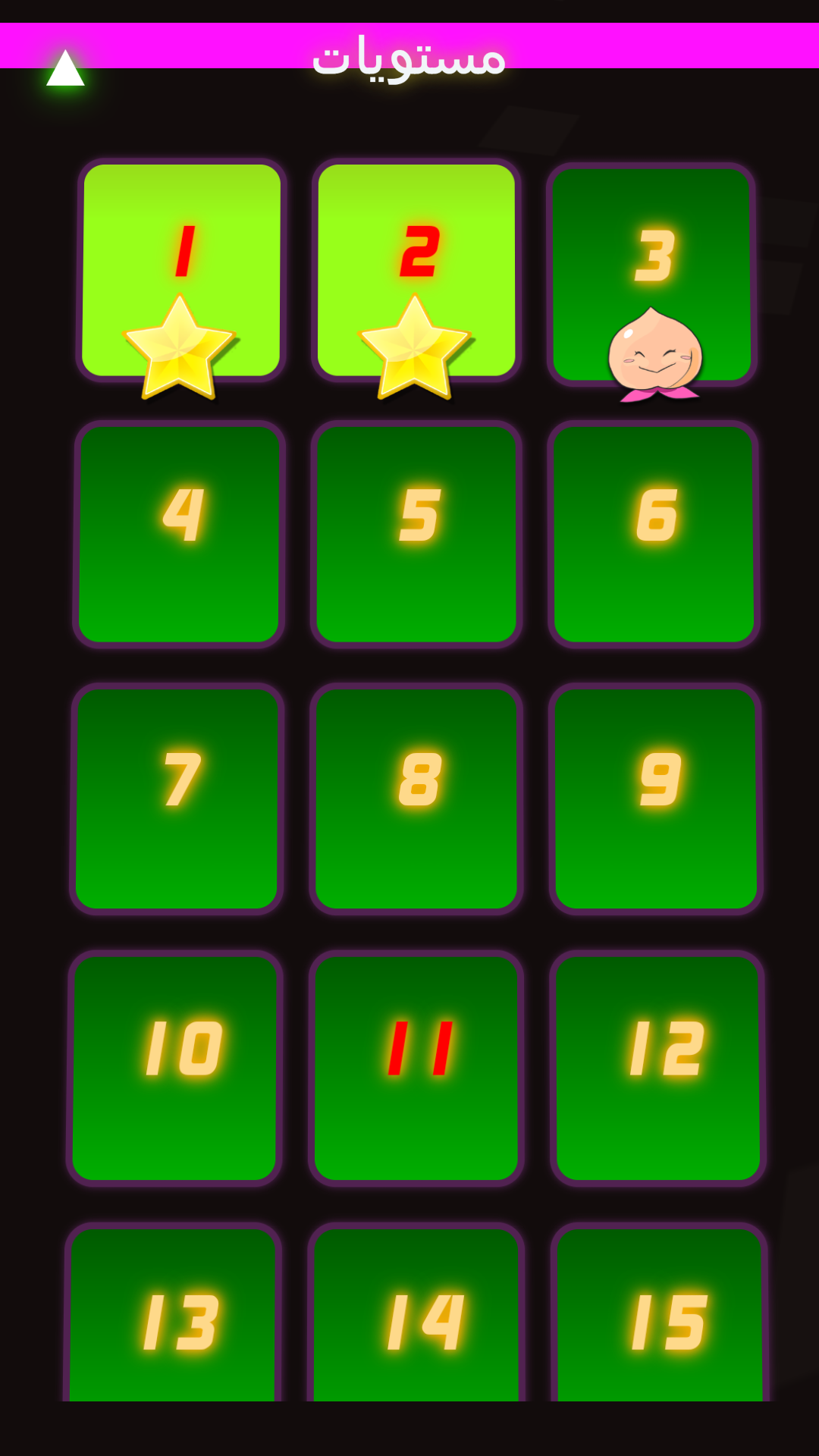 لغزسودوكو - ARABIAN - App on Amazon Appstore