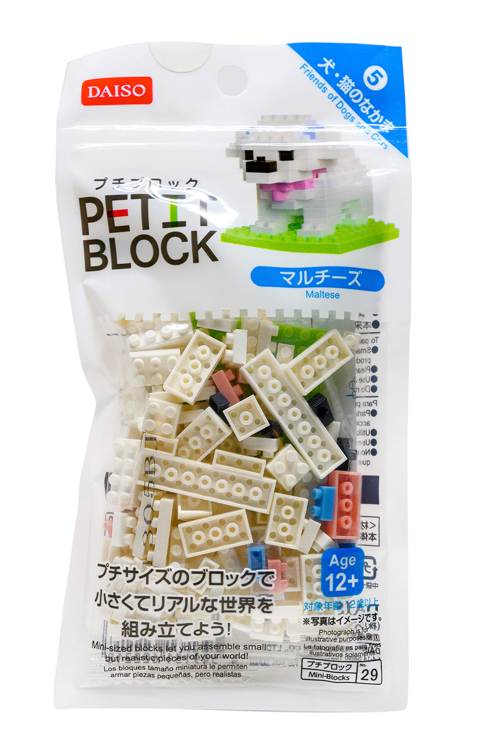 Buy Petite Block Daiso Building Set - Maltese Dog Online at desertcartINDIA