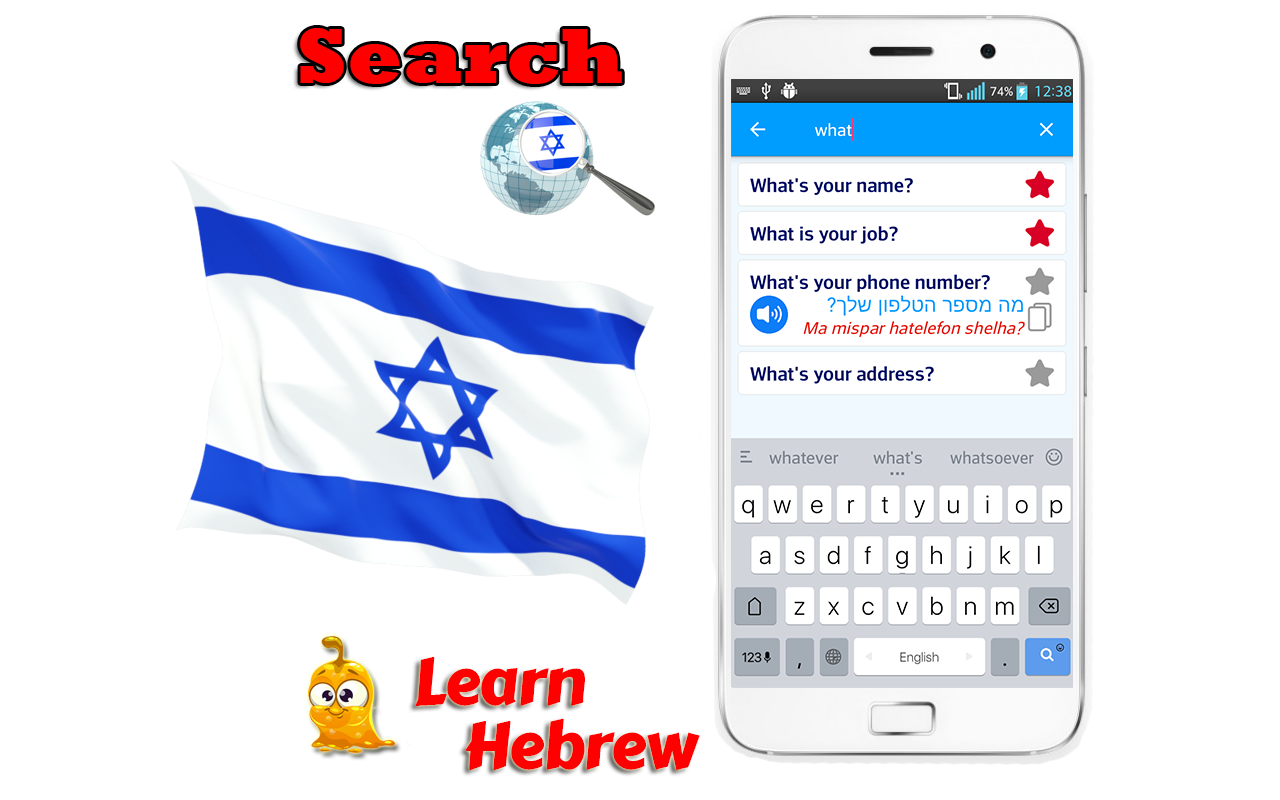 Learn Hebrew Language Offline - App on Amazon Appstore