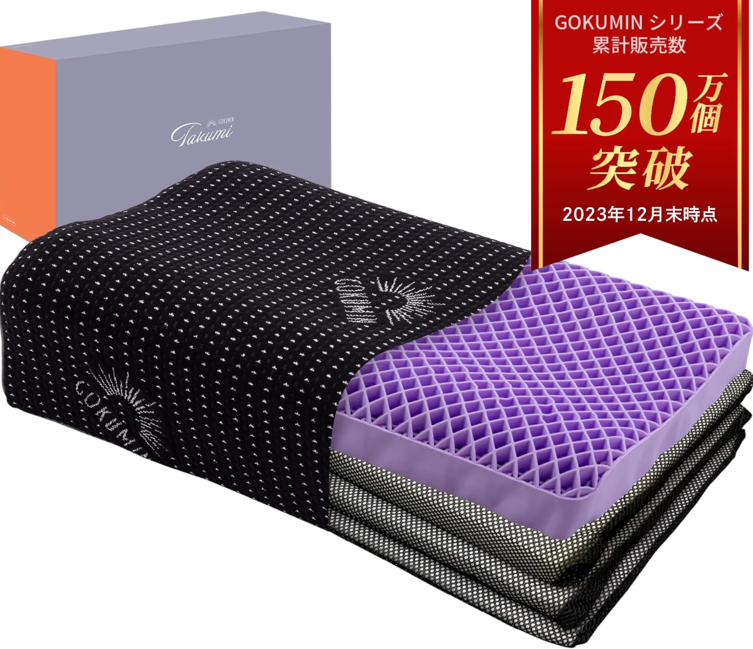 Amazon｜Technogel Pixel Collection Anatomic Curve Pillow テクノジェルピクセル ...