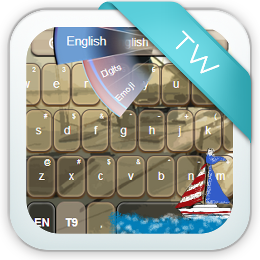 Sailing Boat Keyboard - App on Amazon Appstore