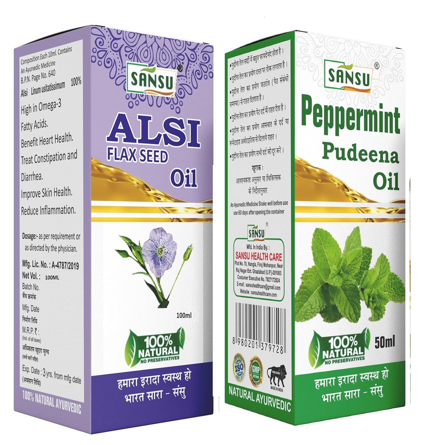 Sansu Alsi ka Tel 100ml With Pudina oil 50ml : Amazon.in: Beauty