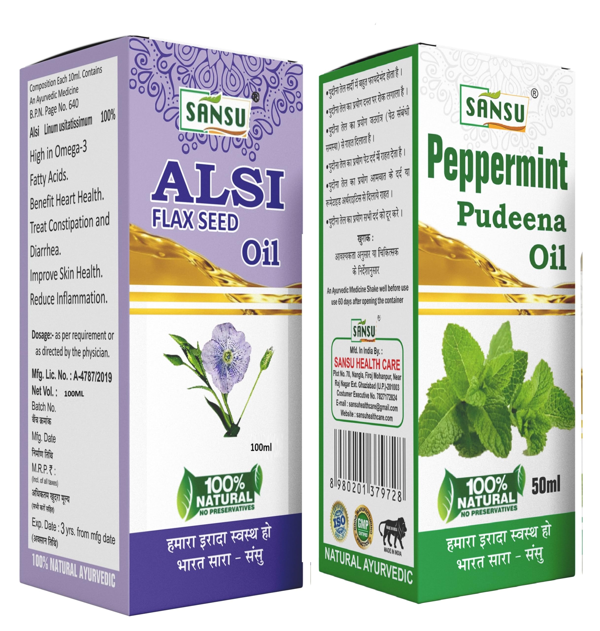 Sansu Alsi ka Tel 100ml With Pudina oil 50ml : Amazon.in: Beauty