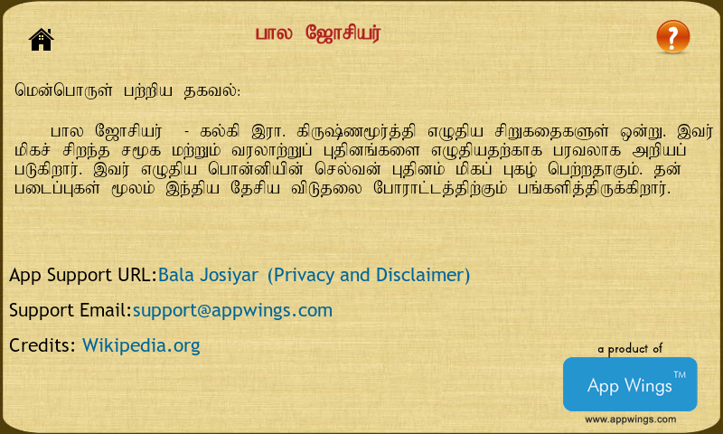 Bala Josiyar:Amazon.com:Appstore for Android