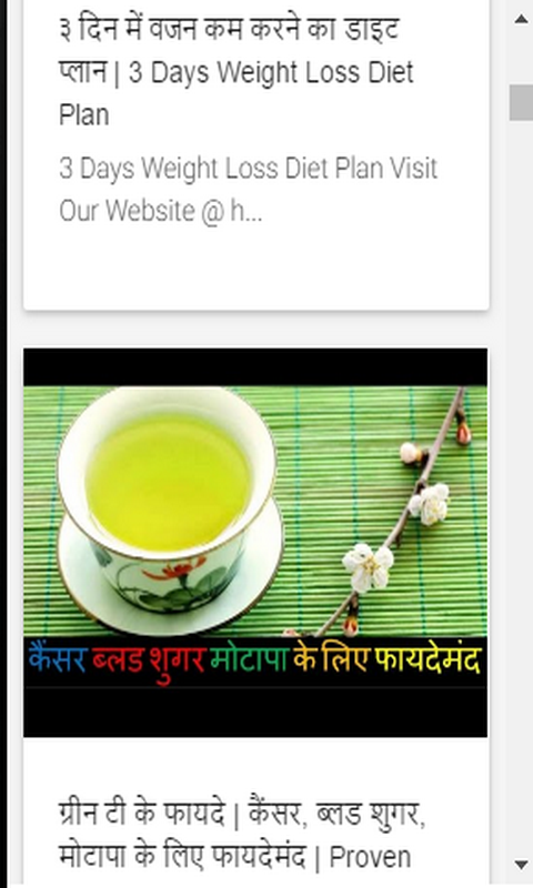 Daily Health Tips - App on Amazon Appstore