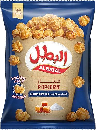 Al Batal Coated Sea Salt Caramel Popcorn, 140 g : Buy Online at Best ...