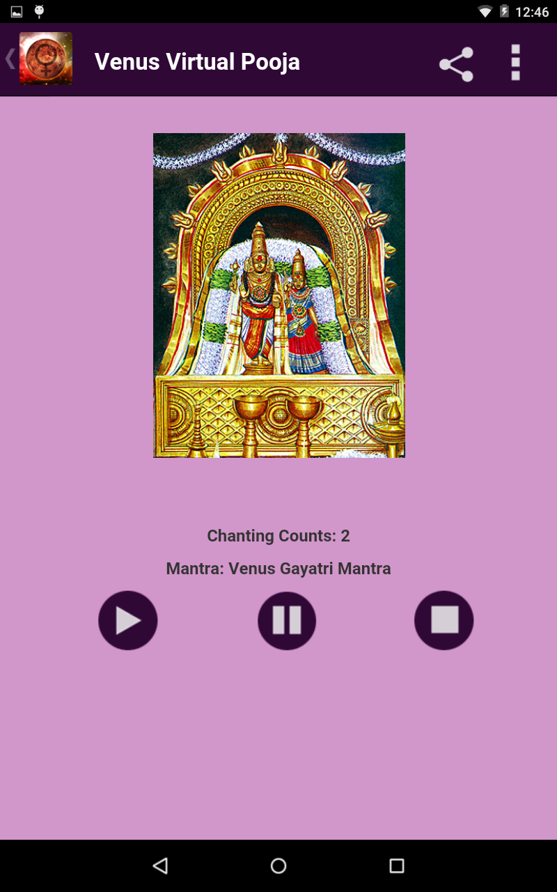 Venus Pooja and Mantra - App on Amazon Appstore