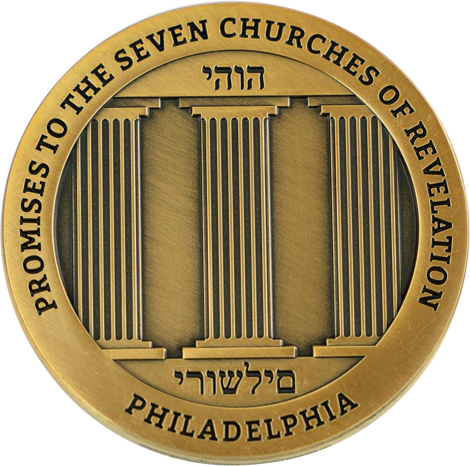 Philadelphia Seven Churches Of Revelation Challenge Coin Signs Of End ...