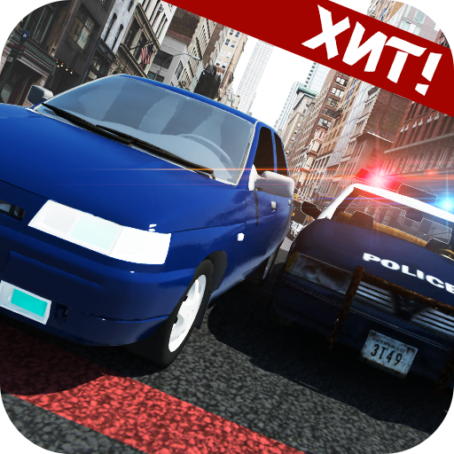 Russian Voya Car Driver PRO - App on Amazon Appstore