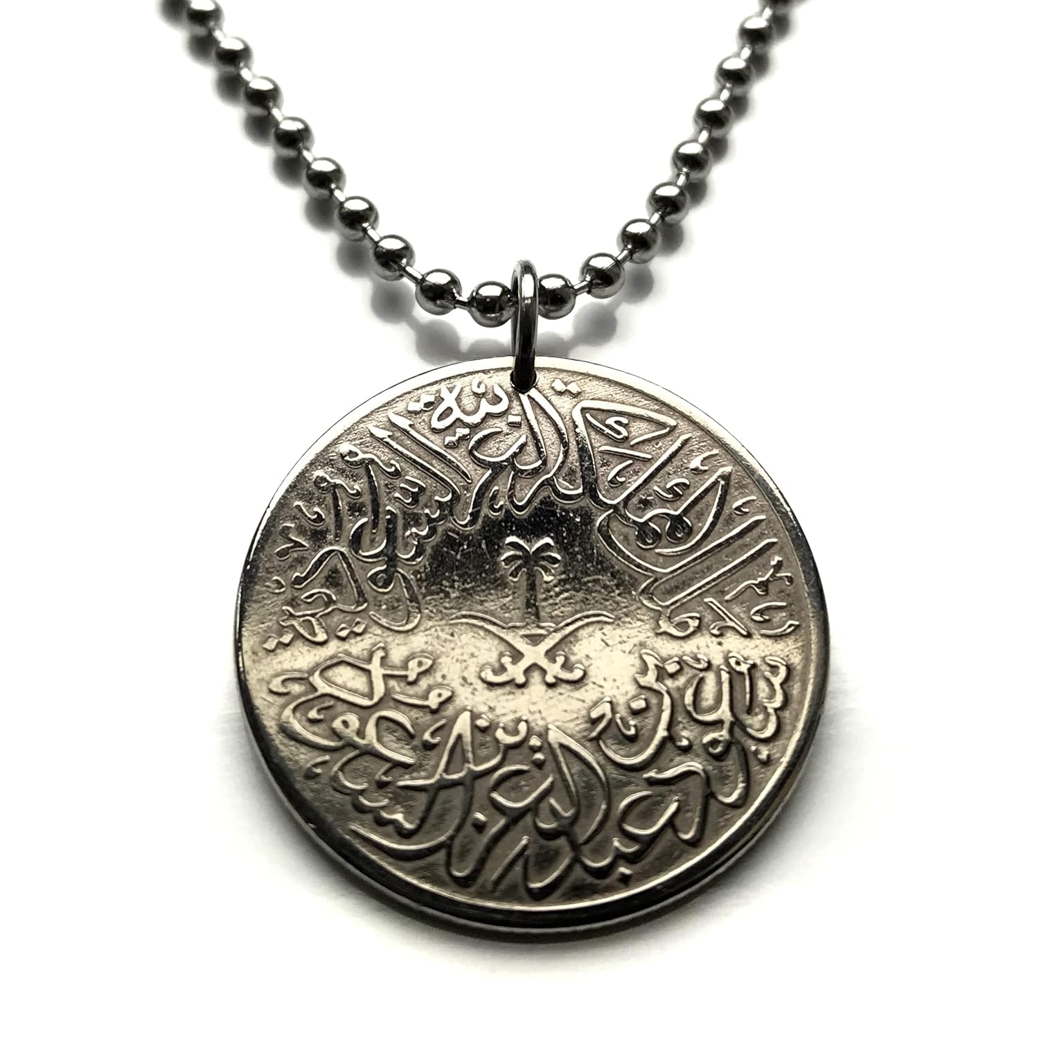 Amazon.com: 1957 Saudi Arabia 2 Qirsh coin pendant Arabic crossed ...