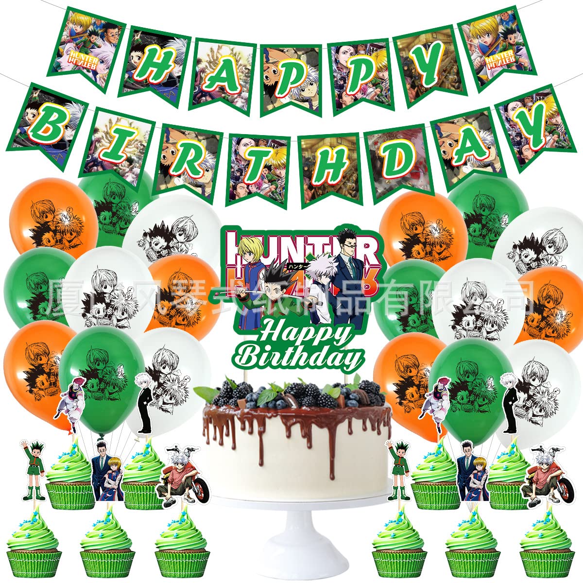 Buy BESTZY Hunter X Hunter Party Supplies Birthday Decorations Balloon Hunter Theme Birthday ...