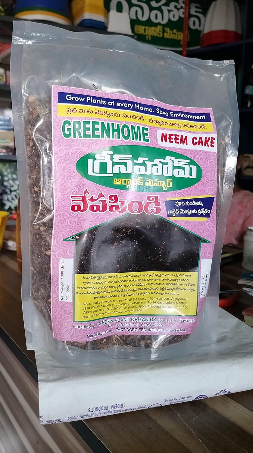 Organic Culture Neem Cake (Neem Khali) Powder Form : Amazon.in: Garden ...