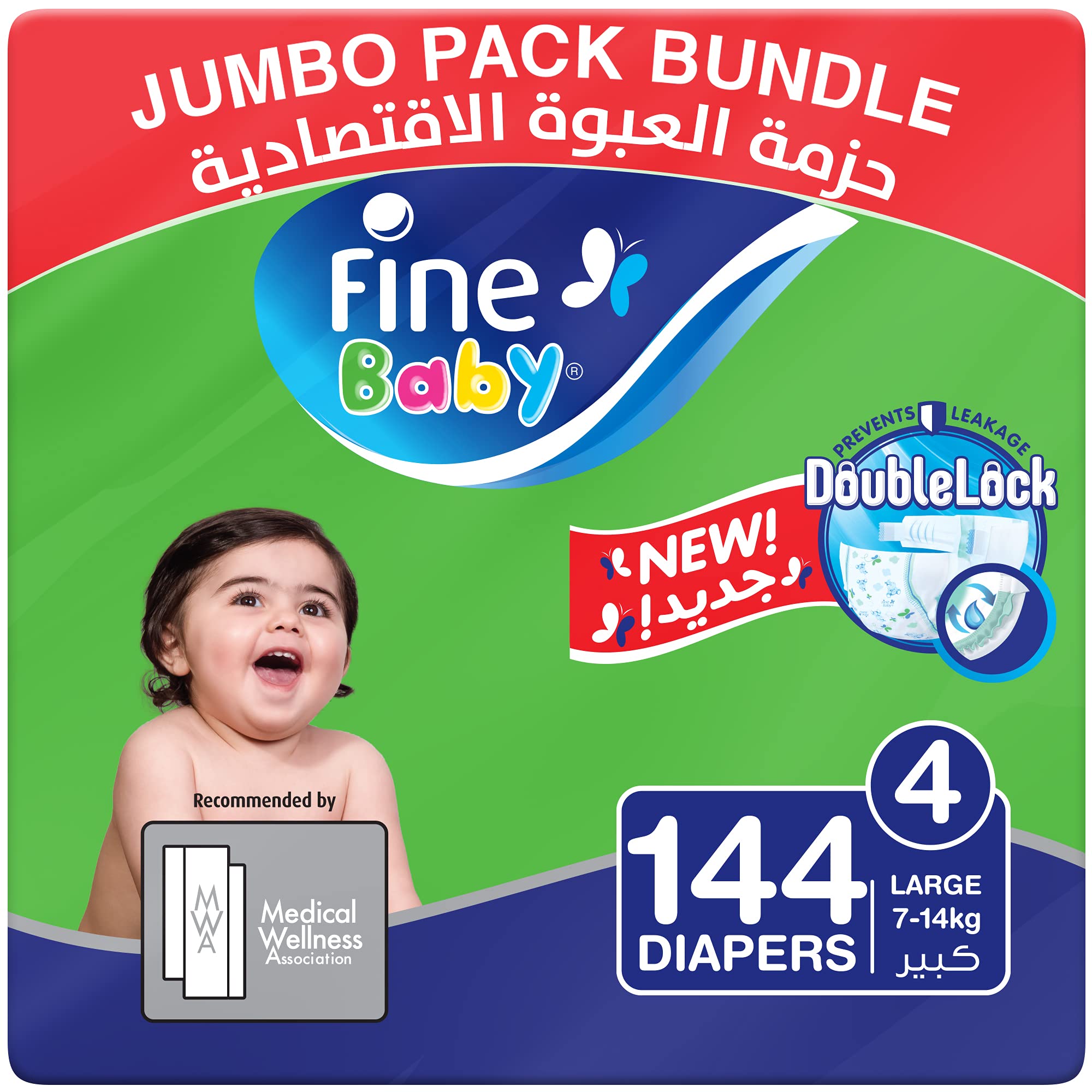Fine Baby Diapers Size 6 Price In Pakistan at Savannah Eades blog
