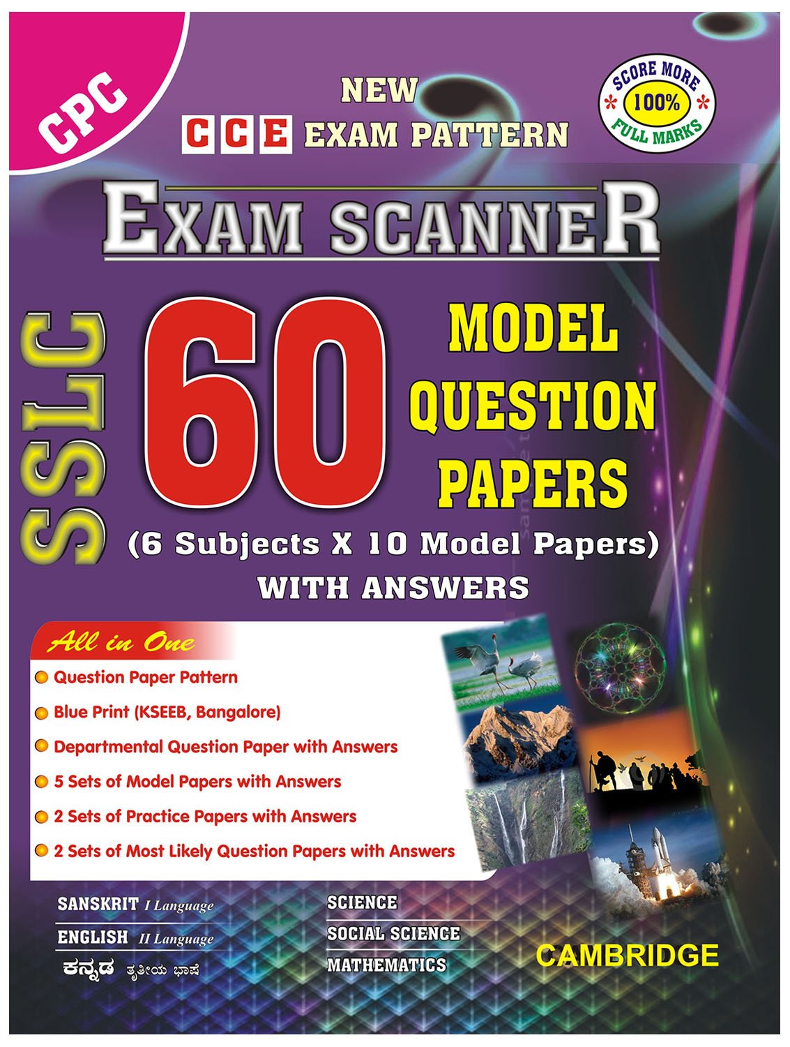 Amazon.in: Buy SSLC Exam Scanner 60 Model Question Papers Book Online ...